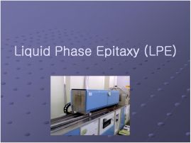 Liquid Phase Epitaxy (LPE)-1페이지