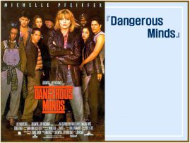 [교육학A+] 위험한 아이들(Dangerous Minds) 영화분석 통한 낙인이론,군집심리 및 학생,교사 의사전달과정과 교육제도 분석-1페이지