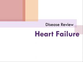 <순환기내과> Heart failure disease review ppt-1페이지
