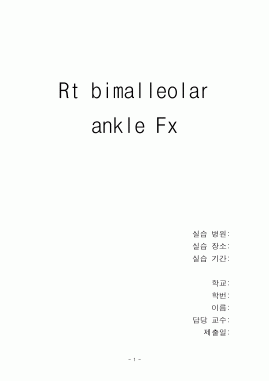 [논문] 케이스스터디-1페이지