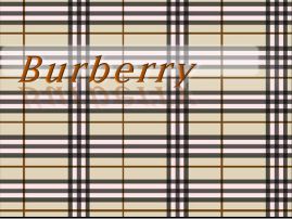 버버리(Burberry) 경영사례분석및 마케팅전략분석-1페이지