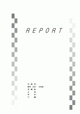 소프트웨어 컨플릭트2.0을 읽고...-1페이지