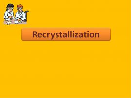 Recrystallization(재결정)-실험예비보고서입니다-1페이지