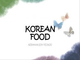 한국음식 소개(영문)-Korean food-1페이지