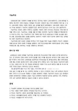 [A+평가독후감]20배 경제학 독후감 서평, 개인적인 감상과 느낀 점과 교훈은 무엇인가?.-1페이지