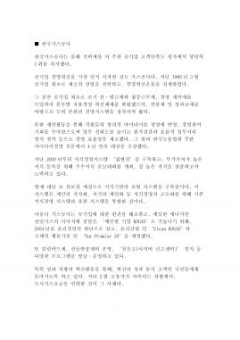 고객만족사례-1페이지