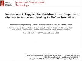 산화 스트레스 반응에서 Mycobacterium avium Autoinducer-2의 바이오필름 형성-1페이지