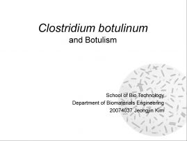 Clostridium Botulinum과 Botulism-1페이지