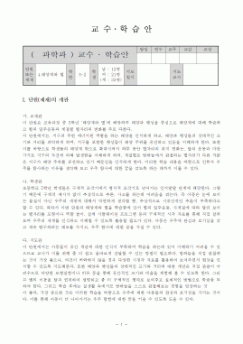 태양계와 별-1페이지