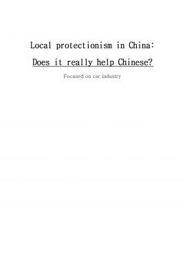 Local protectionism in China-1페이지