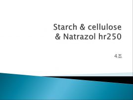 Starch & cellulose & natrosol hr250-1페이지