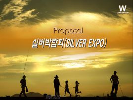 실버박람회(SILVER EXPO) 기획서-1페이지