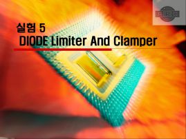 [전자회로실험] DIODE Limiter And Clamper 발표자료입니다.-1페이지