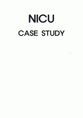 간호학과 신경외과 중환자실(NICU) Aneurysm Case study -1페이지