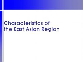 Characteristics of the East Asian Region-1페이지