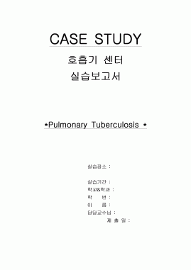 [간호학]폐결핵-Pulmonary Tuberculosis-1페이지