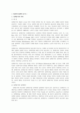 사회복지정책에서 정책분석에 대하여 기술하고, 사회복지전문가의 역할을 기술하시오. -1페이지