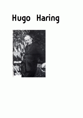 Hugo Haring 리포트-1페이지