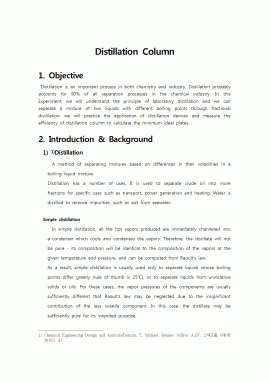 Distillation Column-1페이지