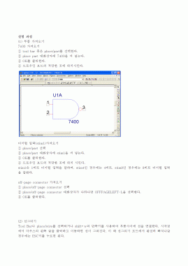 디지털 입력-1페이지