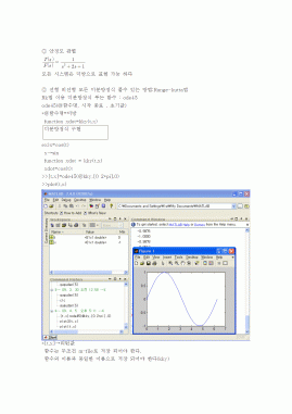  안정도 판별-1페이지