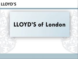 LLOYD’S of London (런던의 로이즈).ppt-1페이지