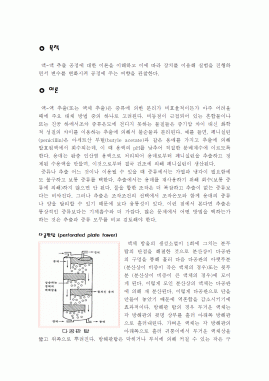 액액추출 결과-1페이지