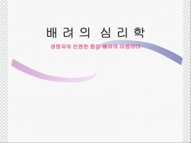 1% 리더만 아는 유머의 법칙-1페이지