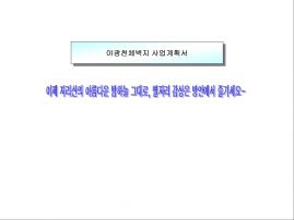 야광천체벽지-1페이지