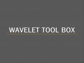 WAVELET TOOL BOX 14장-1페이지