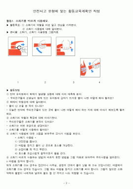 활동계획안-1페이지