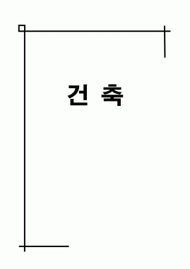 부산 해운대 샌텀시티 조사-1페이지