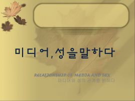 컴이론 발표3-1페이지