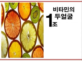 약과건강1-1페이지