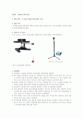 4-관성모멘트-1페이지