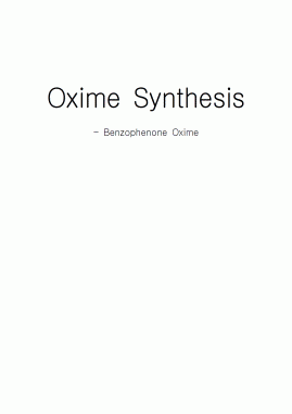 Oxime Synthesis : Benzophenone Oxime-1페이지