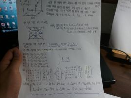 동일출판사 회로이론 연습문제 7장-1페이지