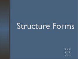 Structure Forms-1페이지