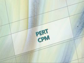 pert cpm 네트워크 기법-1페이지