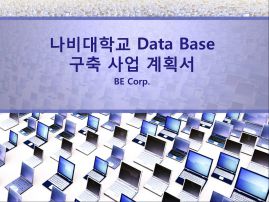 DB개론_프로젝트_발표ppt-1페이지