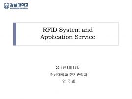 RFID System and Application Service-1페이지