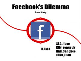 MIS facebooks dilemma_최종본-1페이지