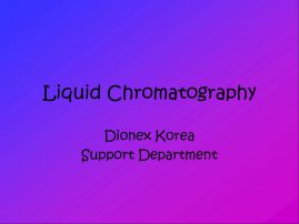 HPLC - Liquid Chromatography-1페이지