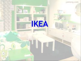 IKEA(이케아) 기업 분석-1페이지