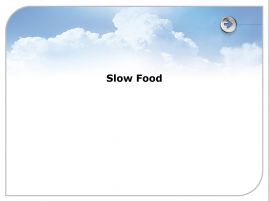 Slow Food (영문 ppt)-1페이지