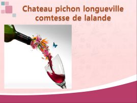 chateau pichon longueville comtesse de lalande-1페이지