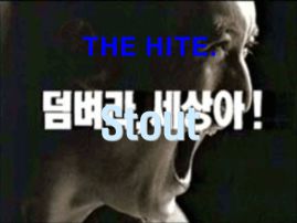 THE HITE-1-1페이지