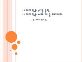 문화재_민간위탁-1페이지