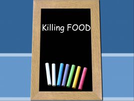 게임만들기프로젝트_Killing FOOD-1페이지