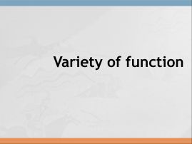 Variety of function -1페이지